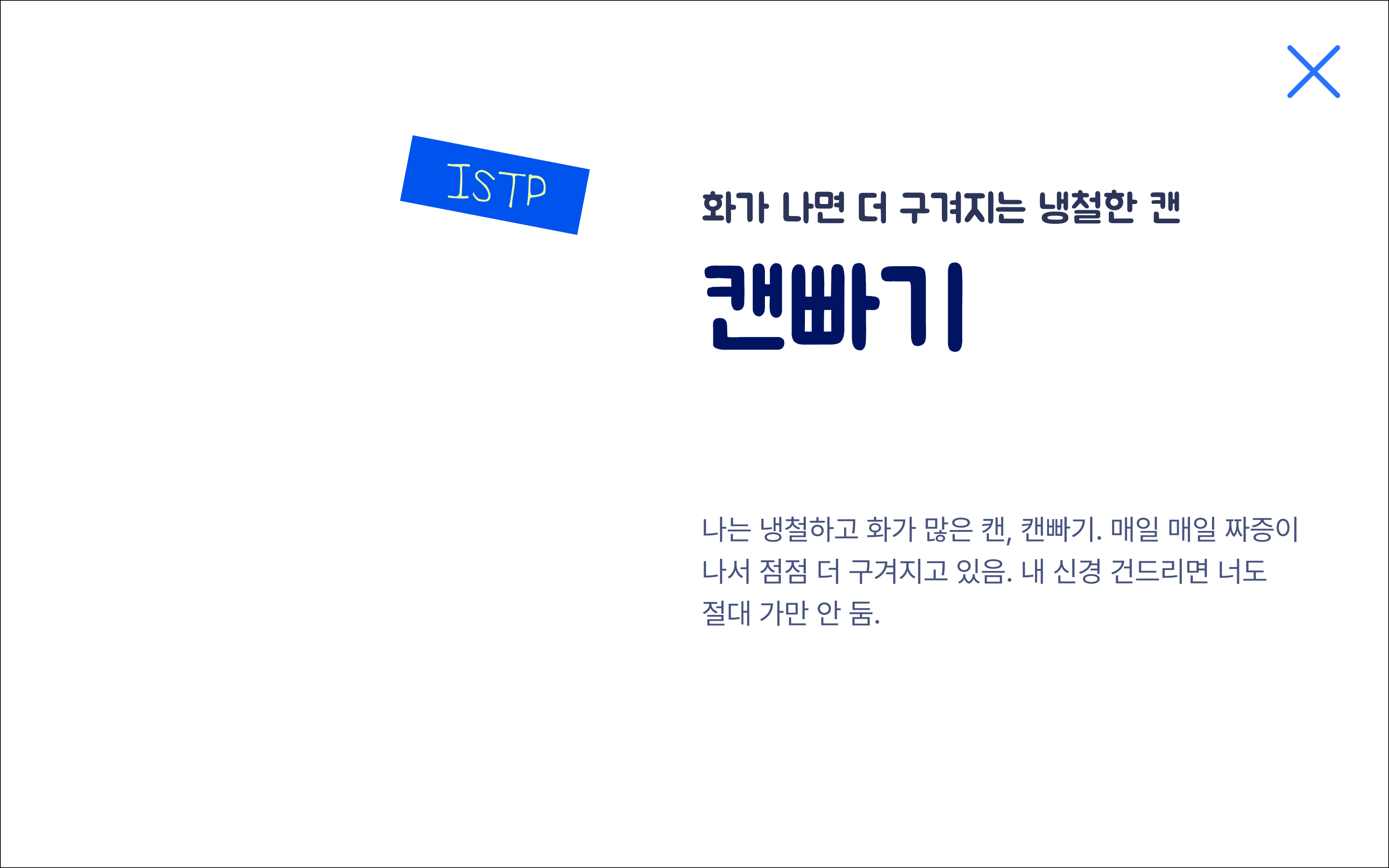 업사이클링에 새로운 탄산을 더하는'FIZZ'